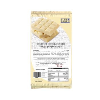 White Chocolate Compound Block 2.5kg – Falcons Eye Marketing L.L.C
