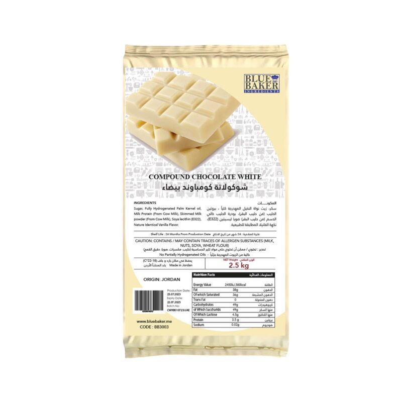 Dark Chocolate Compound Block 2.5kg – Falcons Eye Marketing L.L.C