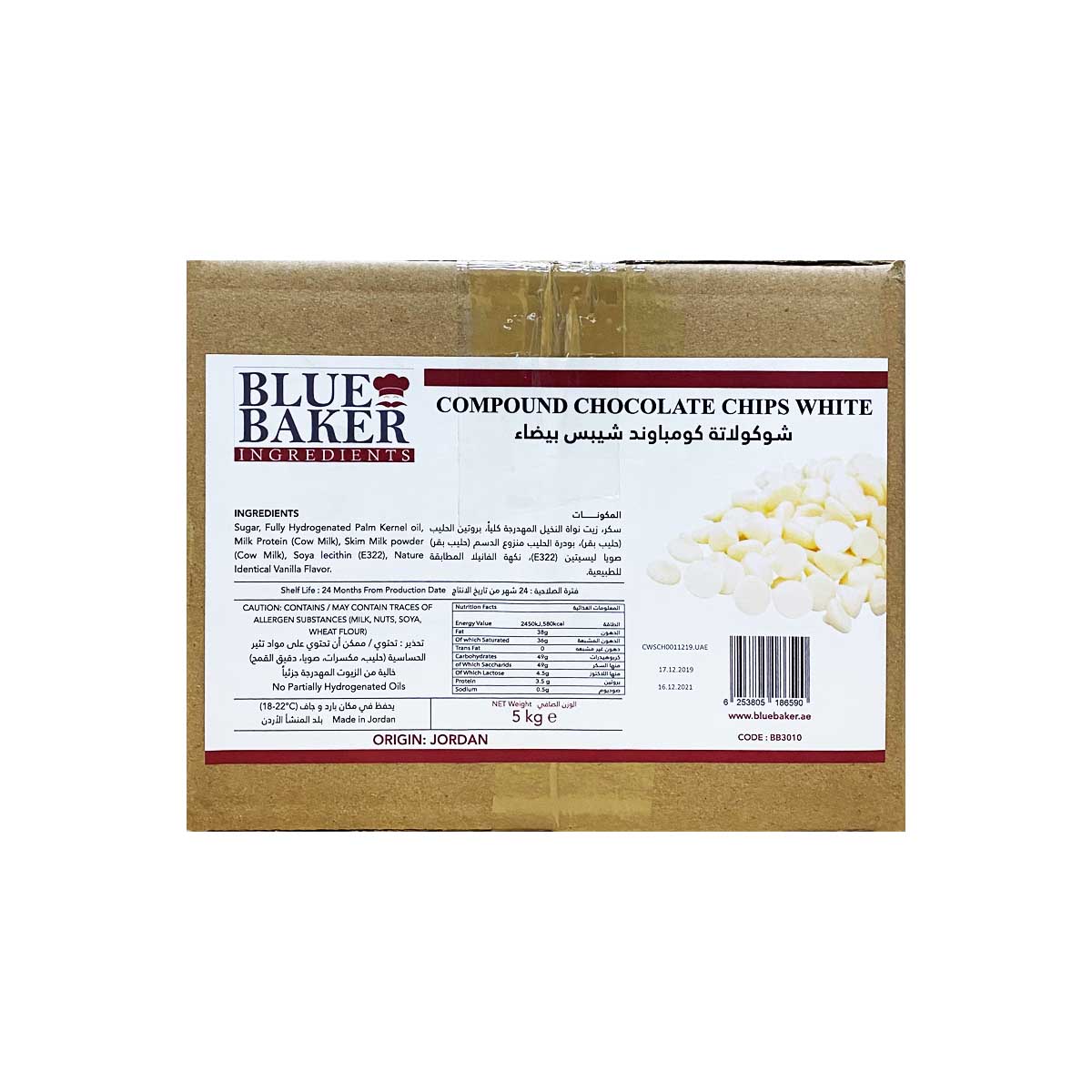 White Chocolate Chips Box of 5kg – Falcons Eye Marketing L.L.C