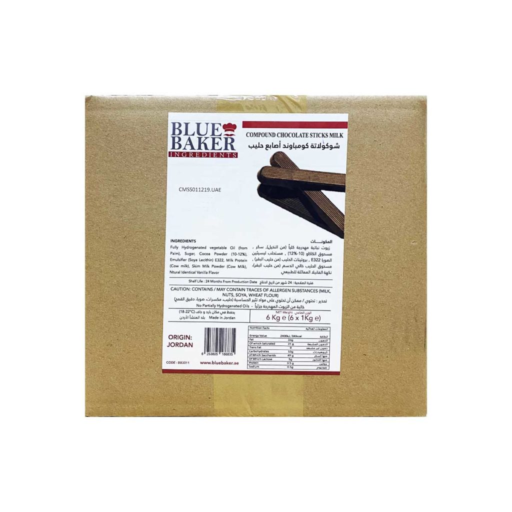 Compound Milk Chocolate Sticks Box of 1kg – Falcons Eye Marketing L.L.C