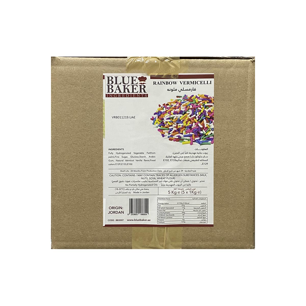 Colour Vermicelli Bag of 1kg – Falcons Eye Marketing L.L.C