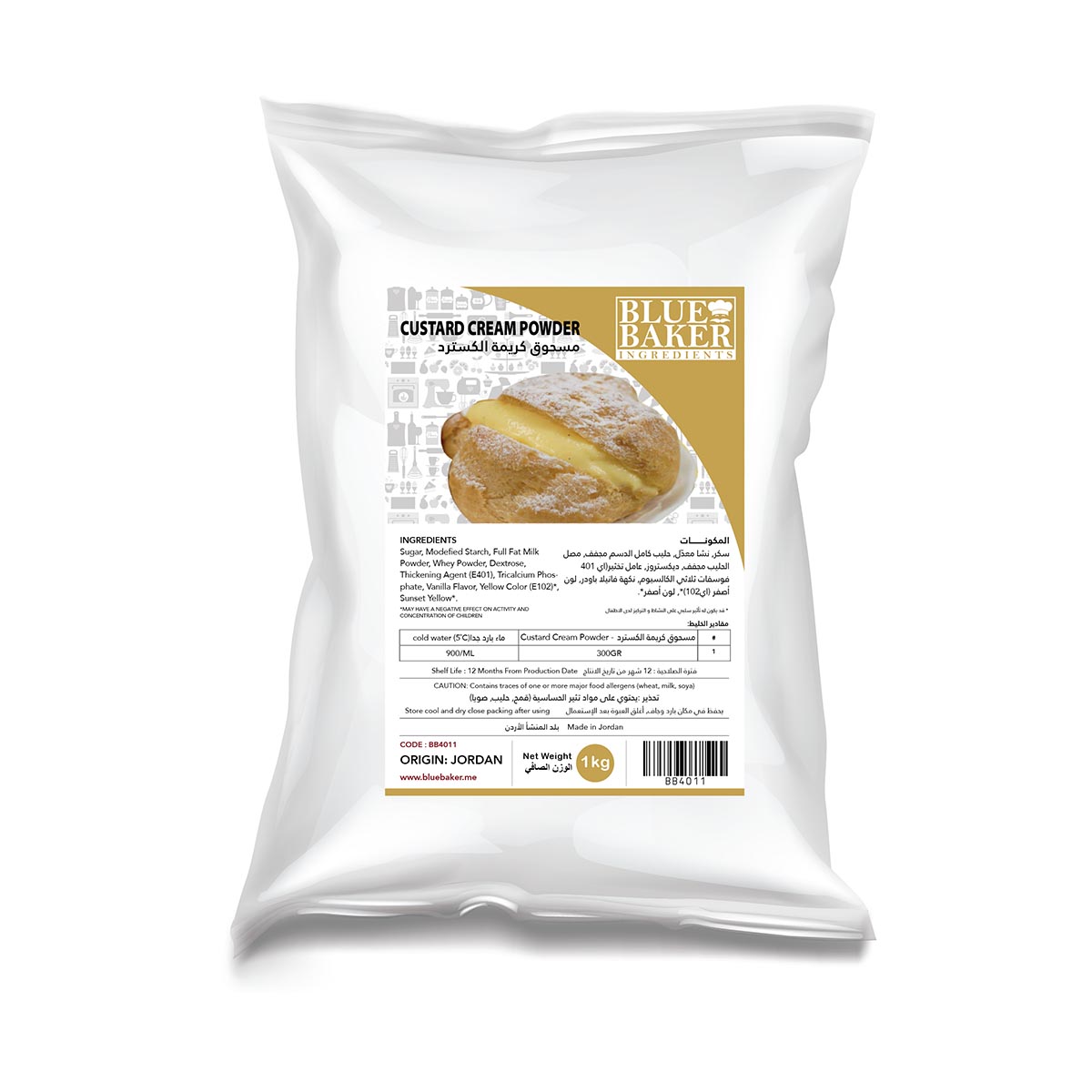 Custard Cream Powder 1kg Bag – Falcons Eye Marketing L.L.C