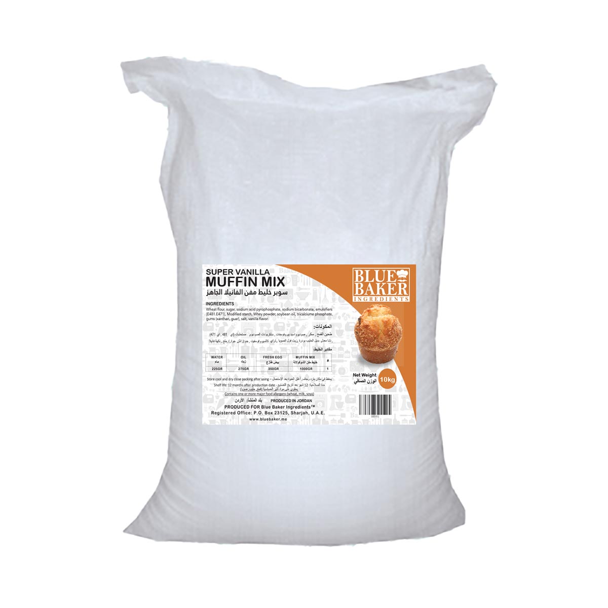 SUPER Vanilla Sponge cake mix 10Kg – Falcons Eye Marketing L.L.C