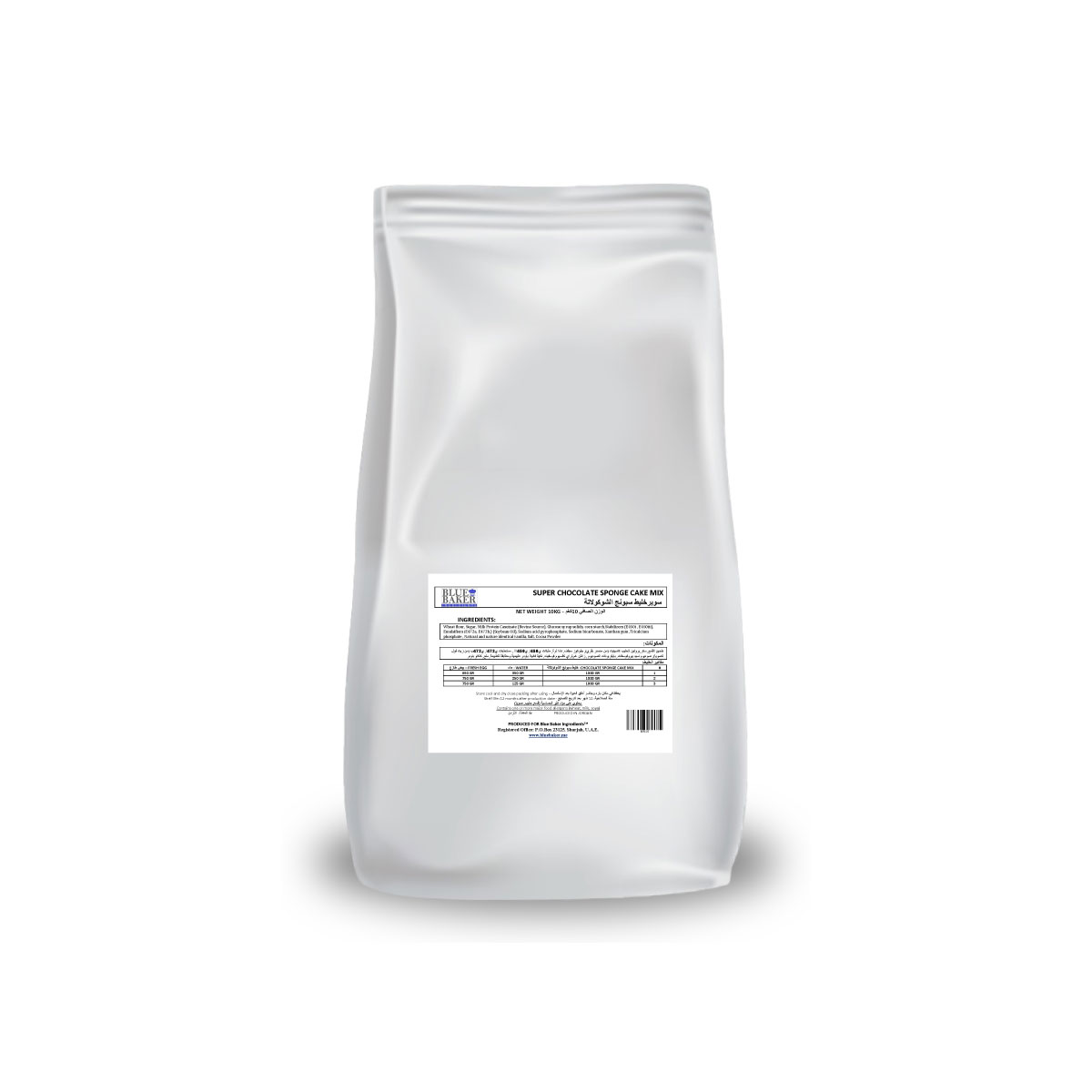 SUPER Chocolate Sponge cake mix 10Kg – Falcon's Eye Marketing L.L.C