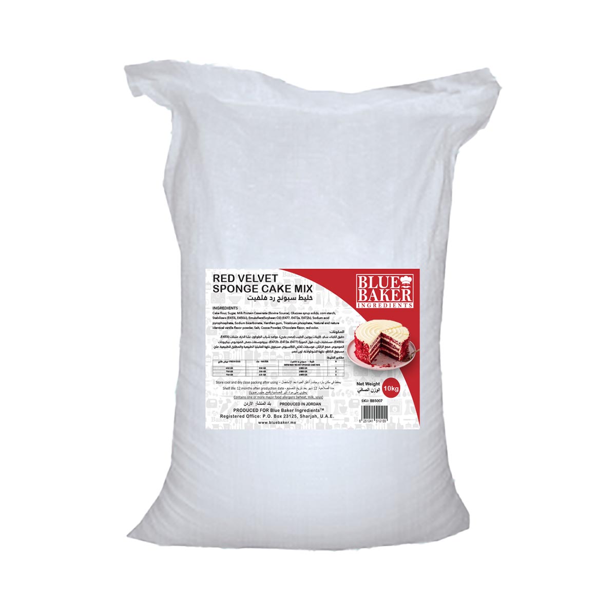 Red Velvet Sponge Cake Mix 10kgs Bag – Falcons Eye Marketing L.L.C